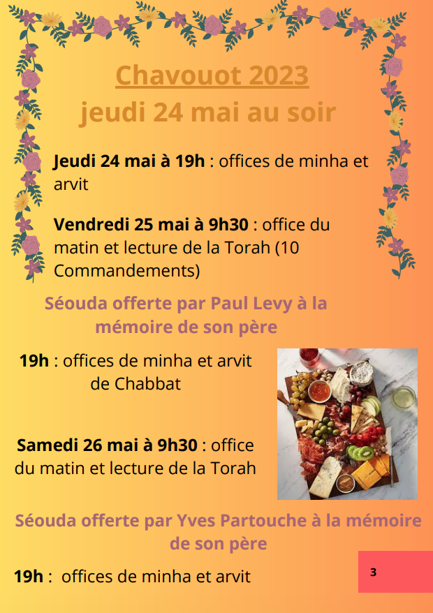 CHAVOUOT 2023-5783 – Synagogue de Tours